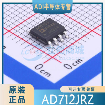 AD712JRZ/-REEL7/-REEL 封装SOIC-8 全新原装正品 现货 可直拍