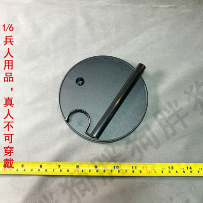 FZ Art studio 1/6 群雄 西凉之狼 董卓 地台支架 兵人偶钩裆支架