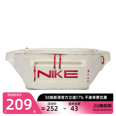 耐克春季男女ELMNTL WAISTPACK CNY运动休闲腰包HV6123-072