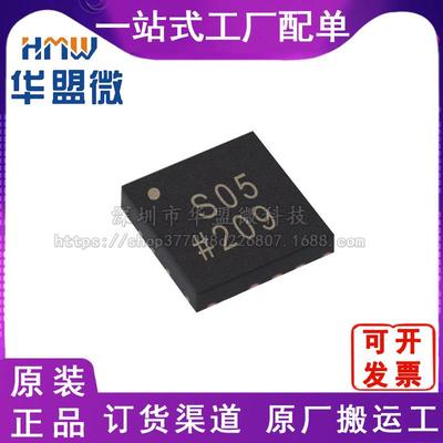 原装 ADG836YCPZ-REEL7 贴片LFCSP12 丝印S05 模拟开关电子元器件