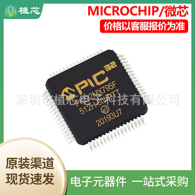 PIC32MX795F512H-80I/PT