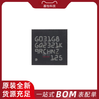 STM32G031G8U6TR原装IC全新UFQFN28微控制器MCU芯片STM32G031G8U6
