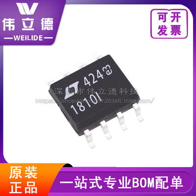 LT1810IS8#TRPBF 线性运算放大器芯片 封装SOP-8 电子元器件