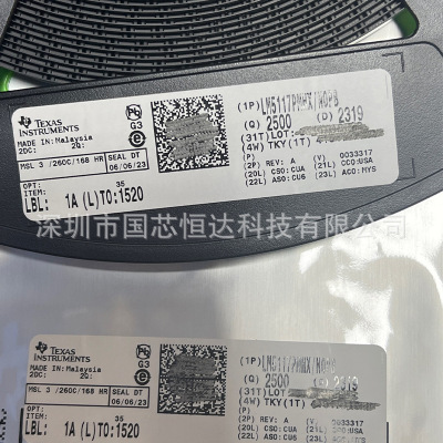 全新原装 LM5117PMHX/NOPB LM5117PMHX 封装TSSOP20 开关控制芯片