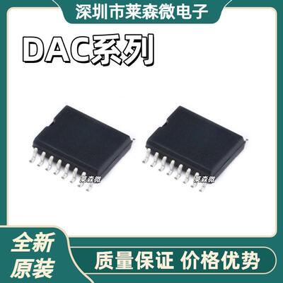 DAC7615UB/1K全新原装 DAC7616UB DAC7617UB DAC7714UB 芯片IC