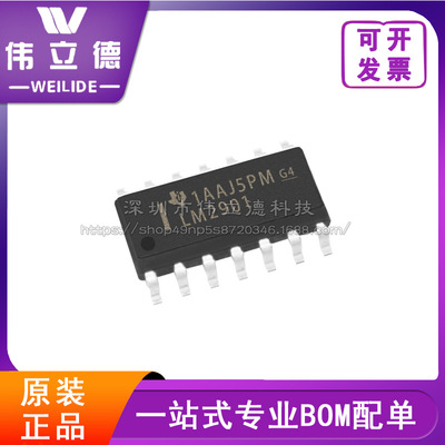 全新LM2901MX现货 SOIC-14 原装 TI/德州集成芯片电子元器件