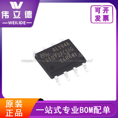 GD25Q127CSIG 贴片SOP-8  串口闪存芯片 存储器IC 现货库存