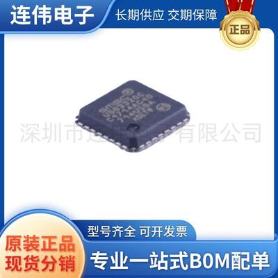 全新正品 USB3320C-EZK-TR 封装QFN-32 USB转换芯片丝印USB3320C