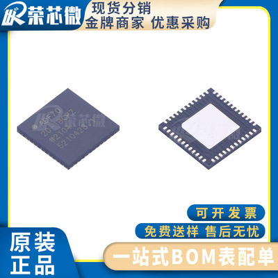 ADI/亚德诺 ADF7020-1BCPZ 封装LFCSP48 射频收发 原装正品