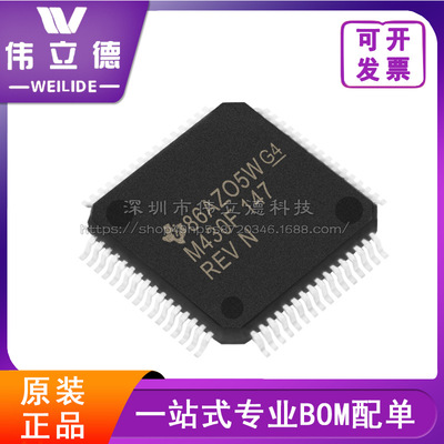 全新MSP430F147IPMR  LQFP-64 原装现货 TI/德州芯片IC电子元器件
