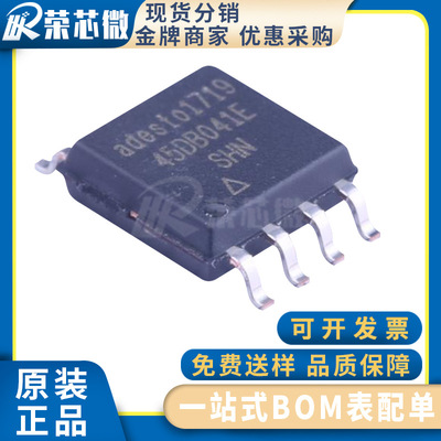 ATMEL/爱特梅尔 AT45DB041E-SHN-T 封装SOP-8 NOR闪存 原装正品