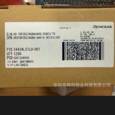 UPD78F0537AGBA-GAH-G 封装QFP64 微控制器 电子元件一站式服务