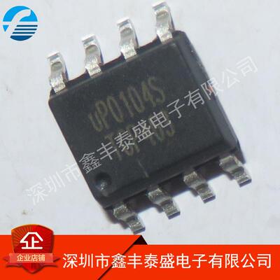 UP0104SSW8 UP0104S UP0104 SOP-8 线性稳压电源芯片 全新原装