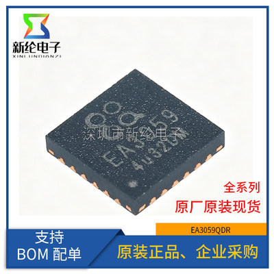 原装正品 EA3059QDR QFN-24 丝印EA3059 DC-DC电源管理IC芯片