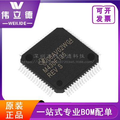 MSP430F135IPMR LQFP-64 16位微控制器芯片MCU单片机原装正品元件