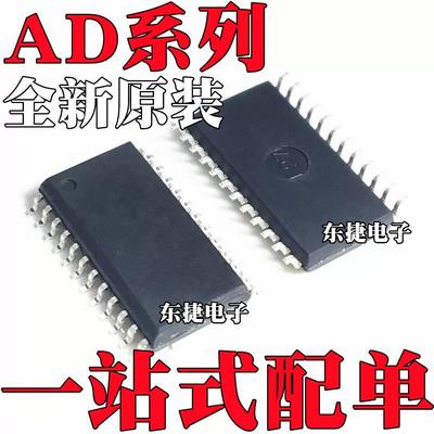 AD7472ARZ AD7710ARZ AD7711ARZ AD7837ARZ AD7892ARZ-1 SOP24
