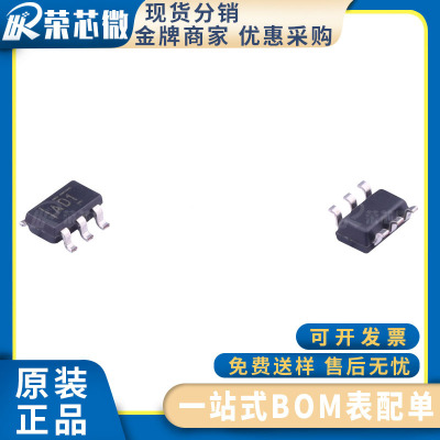 TI/德州ADS1100A1IDBVR 封装SOT23-6 专注TI 模数转换器 原装正品