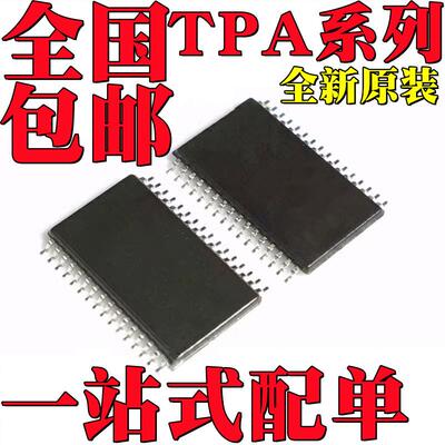 TPA3116D2QDADRQ1 TPA3118D2QDAPRQ1 TPA3129D2DAP/DAPR TSSOP-32