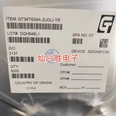GT34TS04A-2UDLI-TR 集成电路IC UDFN 全新实图