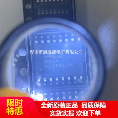 ADM2485 ADM2485BRWZ SOP16 集成电路/数字隔离器芯片  现货 原包