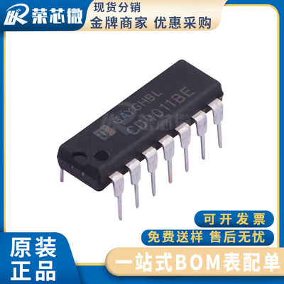 TI/德州 CD4011BE 封装DIP-14 逻辑芯片 CMOS与非门 电子元器件