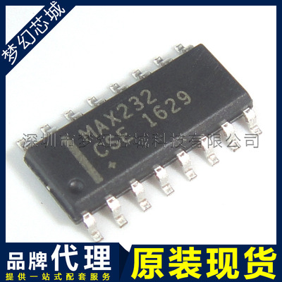 接口芯片 MAX232CSE+T MAX232 贴片 SOP16 原装 品牌代理