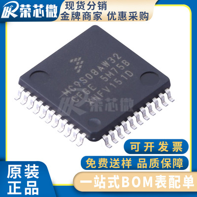 FREESCAL/飞思卡尔 MC9S08AC16CFGE 封装LQFP-44 8位微控制器-MCU