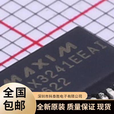 MAX3241EEAI MAX3241 收发IC芯片 贴片SSOP28 全新 质量保证