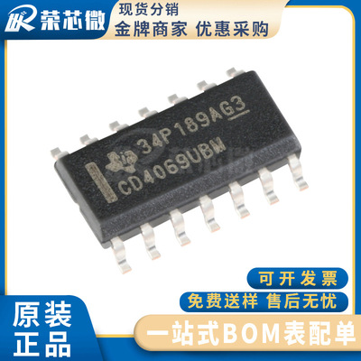 TI/德州 CD4069UBM96 封装SOP14 六非门反相器芯片 原装正品 现货