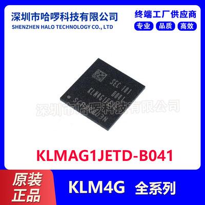 KLM4G1FETE-B041 现货供应 原装正品EMMC存储IC 电子元器件
