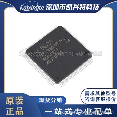 LPC2368FBD100 封装LQFP100 微控制器MCU原装全新库存现货