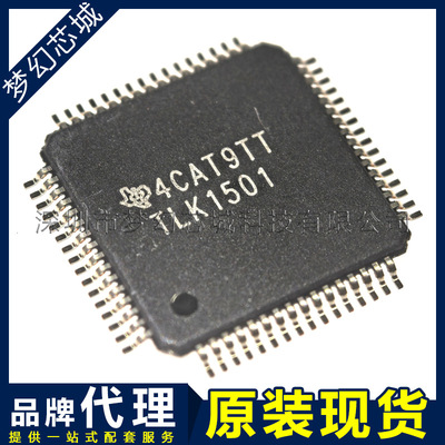 TLK1501IRCPG4 TLK1501 接口芯片 HVQFP-64 原装 代理
