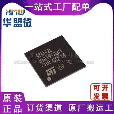 INA191A3IYFDR集成 TI/德州现货 全新原装 DSBGA-6芯片电子元器件