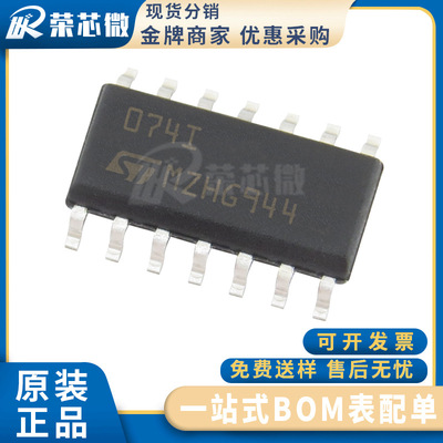 TL074IDT SOP-14 运算放大器 封装SO-14 半导体IC/芯片 全新现货