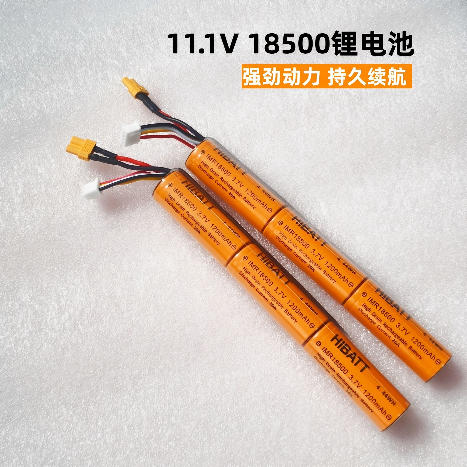 水软弹枪电池发射器圆柱拖芯7.4V 18500可充锂电池11.1V玩具配件