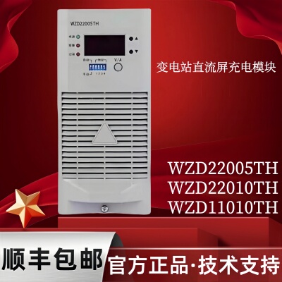 全新正品WZD22005TH电力整流模块