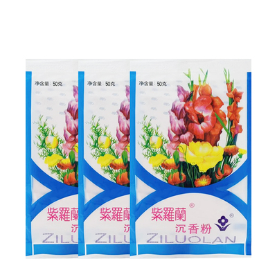 紫罗兰50g袋装怀旧定妆性感散粉