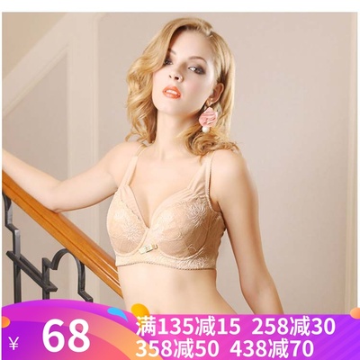 戴芝蒂内衣聚拢薄款大码文胸
