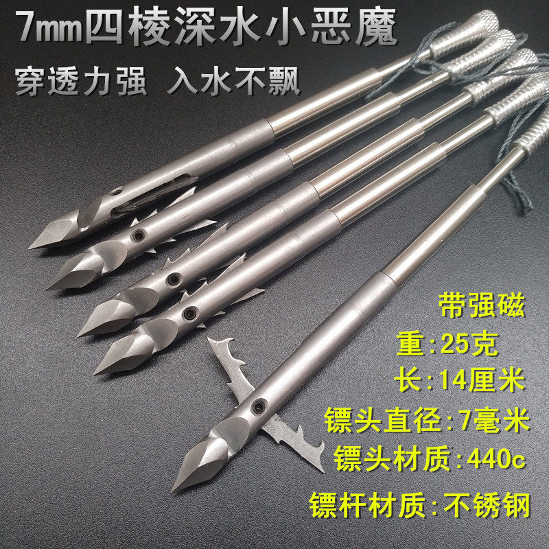 鱼镖弹弓射鱼器套装堡垒BL30射鱼轮鱼标箭户外深水鱼镖叉鱼枪打鱼