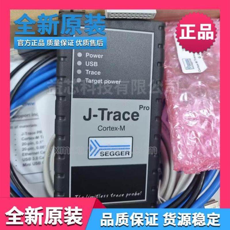 81800 J-TRACE PRO FOR CORTEX-M编程器J-TRACEPRO FORCORTEX-M_虎窝淘