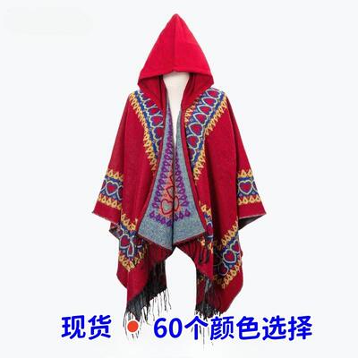 Red hooded cape, ethnic warm blanket, travel in travel, Qin