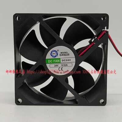 MXFJ GX9225 24V 0.52A 9.2CM厘米公分 电焊机变频器散热风扇