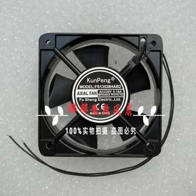 KunPeng FS13538HAB2 220V 0.16A 13.5CM 13538 轴流风机