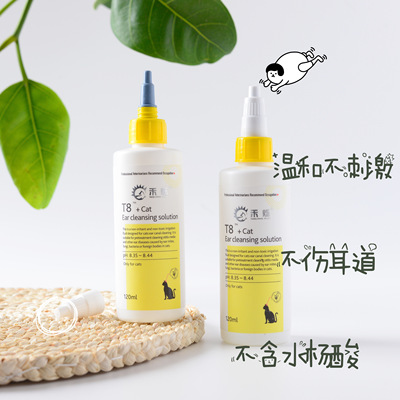 中耳炎增强耳药效果辅助清洁