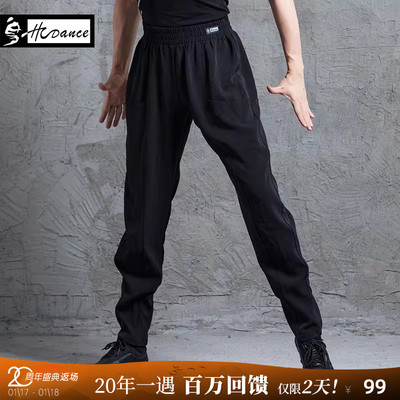 皇朝男士交谊舞男士裤子交谊舞