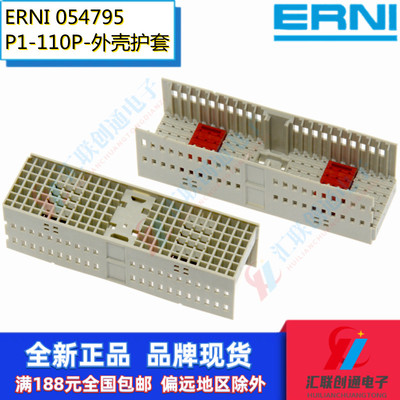 ERNI连接器110PCPCI背板连接器