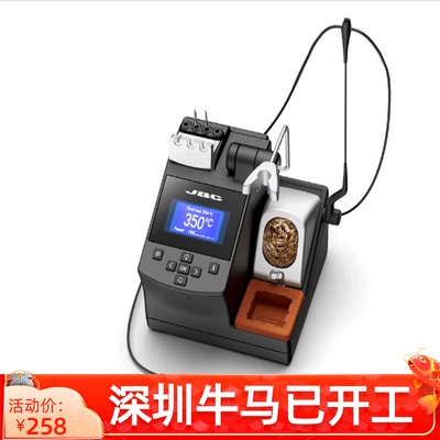 原装jbc115 JBC CDN-2HQF 电焊台 使用NT115-A手柄 烙铁