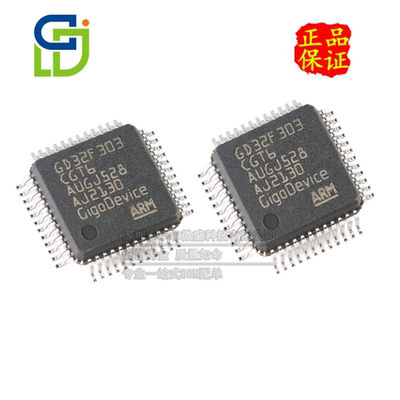 GDQ32位微控制器只做原装