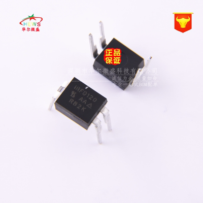 原装正品 假一赔十 IRFD120PBF IRFD120场效应管 1.3A 100V DIP4