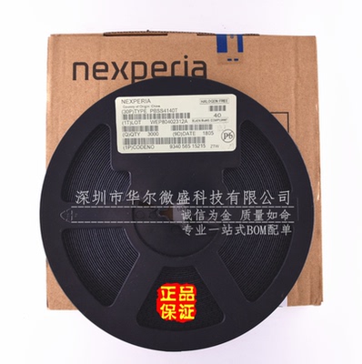 全新原装假一赔十 PBSS4140T PBSS4140 丝印ZTW 贴片SOT23 晶体管